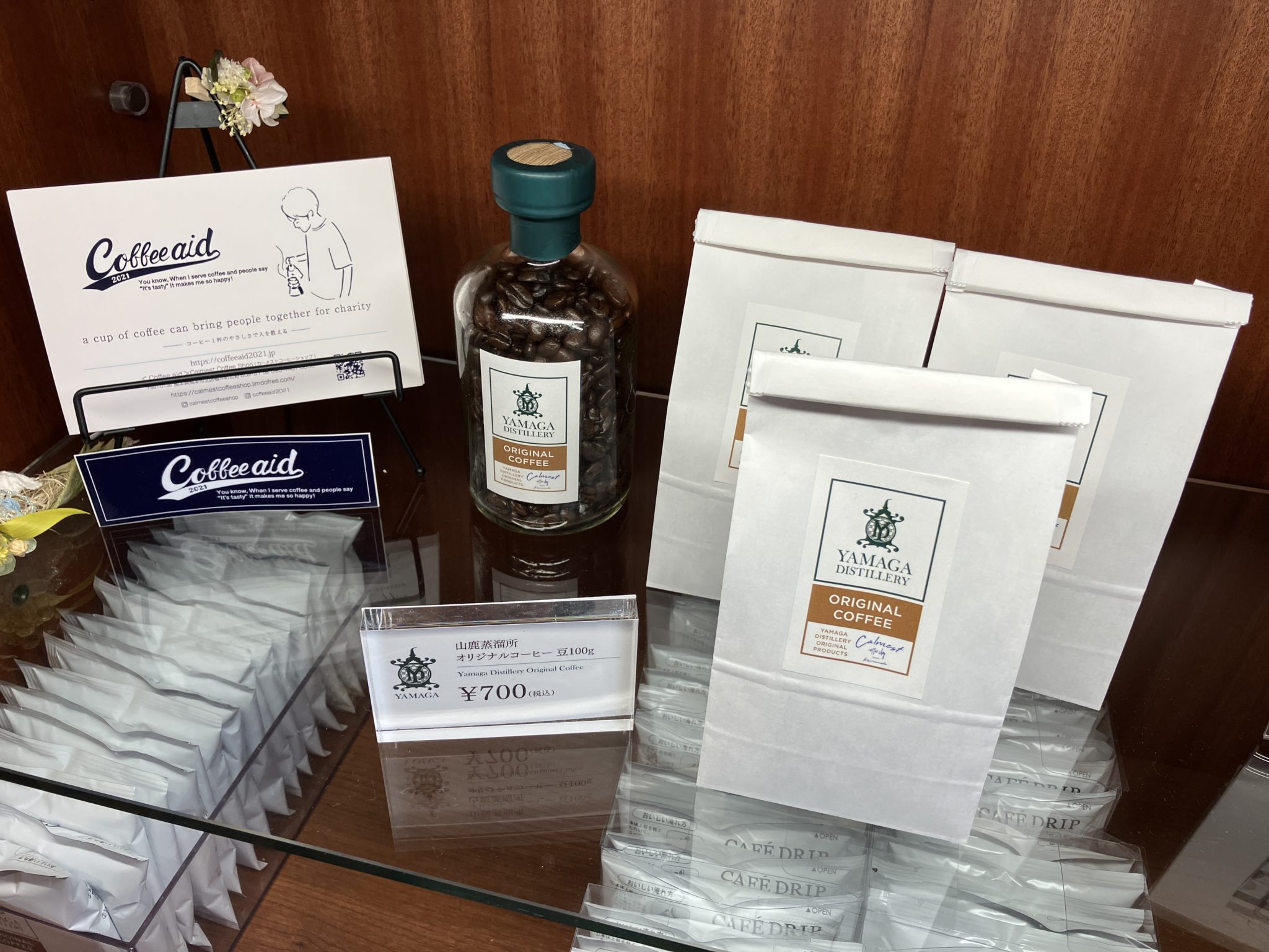 インタビュー：Calmest Coffee Shopと山鹿蒸溜所｜ブログ｜山鹿蒸溜所 Yamaga Distillery｜伝統が息づく熊本 ...